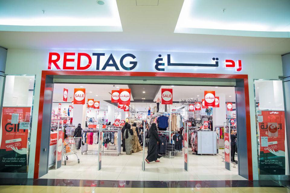 red-tag-min | القصر مول